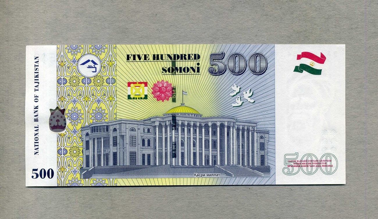 Tadschikistan 500 Somoni 2010 P.22 unc / GEM UNC | MA-Shops