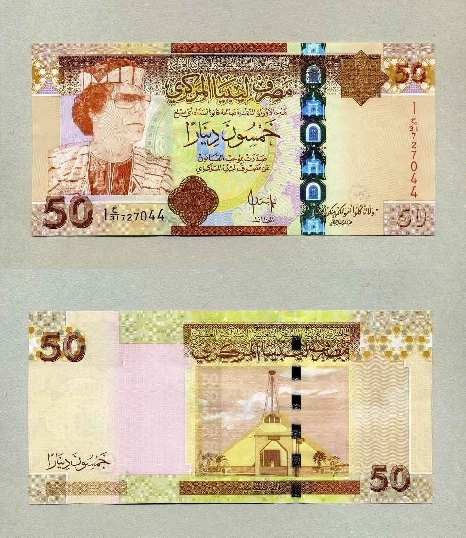 Libyen 50 Dinars 2008 P.75 unc / GEM UNC | MA-Shops