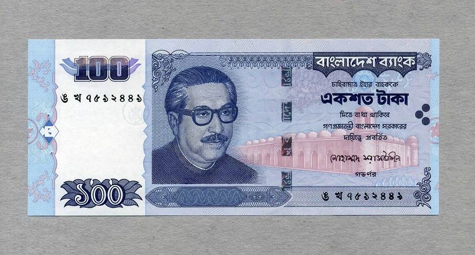 Bangladesh 100 Taka 2001 P.37 unc / GEM UNC | MA-Shops
