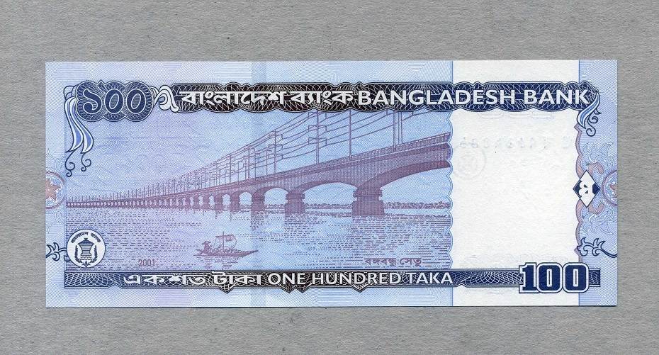 Bangladesh 100 Taka 2001 P.37 unc / GEM UNC | MA-Shops