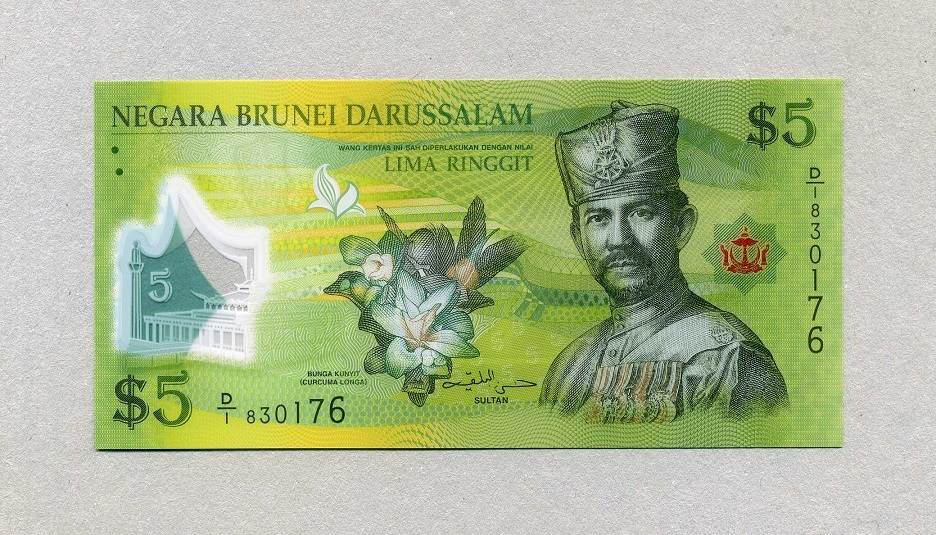 Brunei 5 Ringgit 2011 P.36/Polymer- unc / GEM UNC | MA-Shops