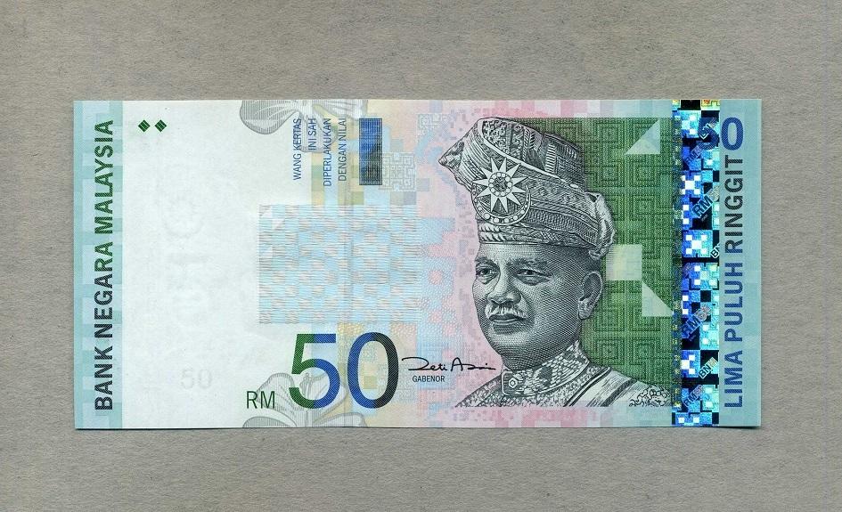 Malaysia 50 Ringgit ND(2001) P.43d unc / GEM UNC | MA-Shops