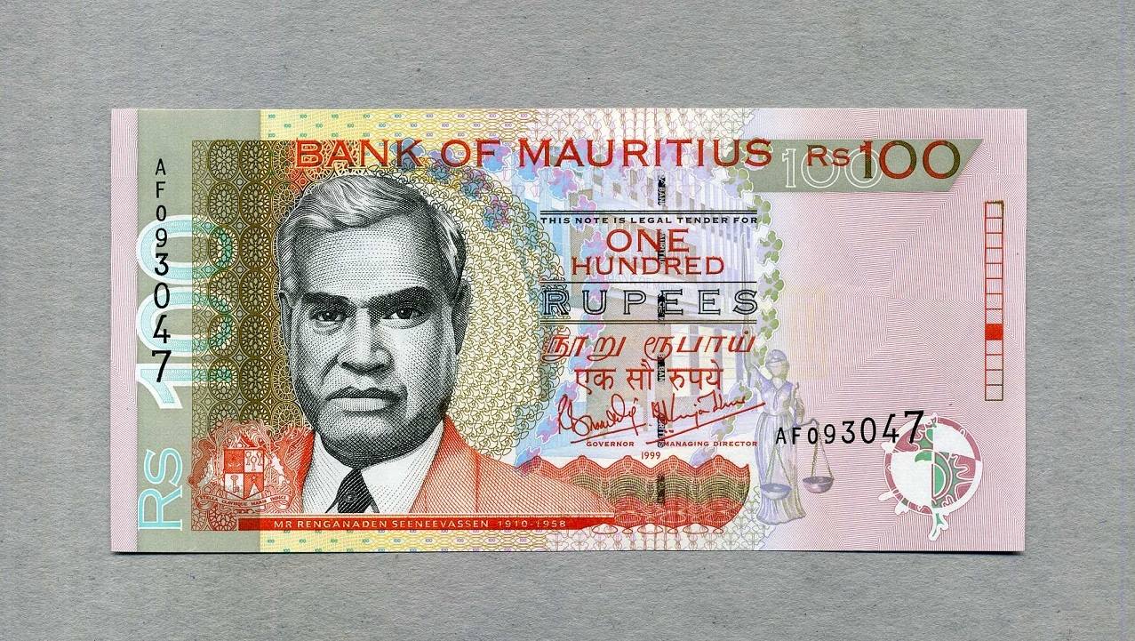 Mauritius 100 Rupees 1999 P.51a unc / GEM UNC | MA-Shops