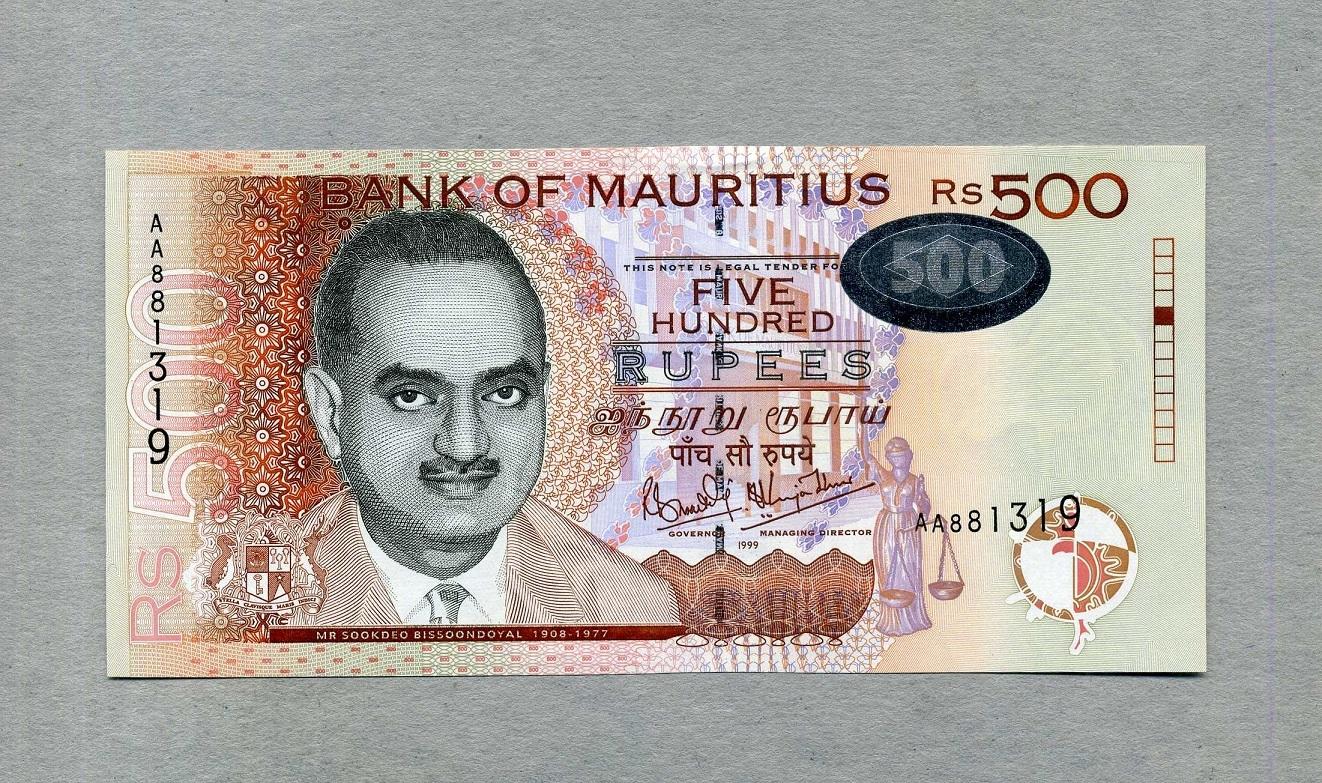 Mauritius 500 Rupees 1999 P.53a unc / GEM UNC | MA-Shops