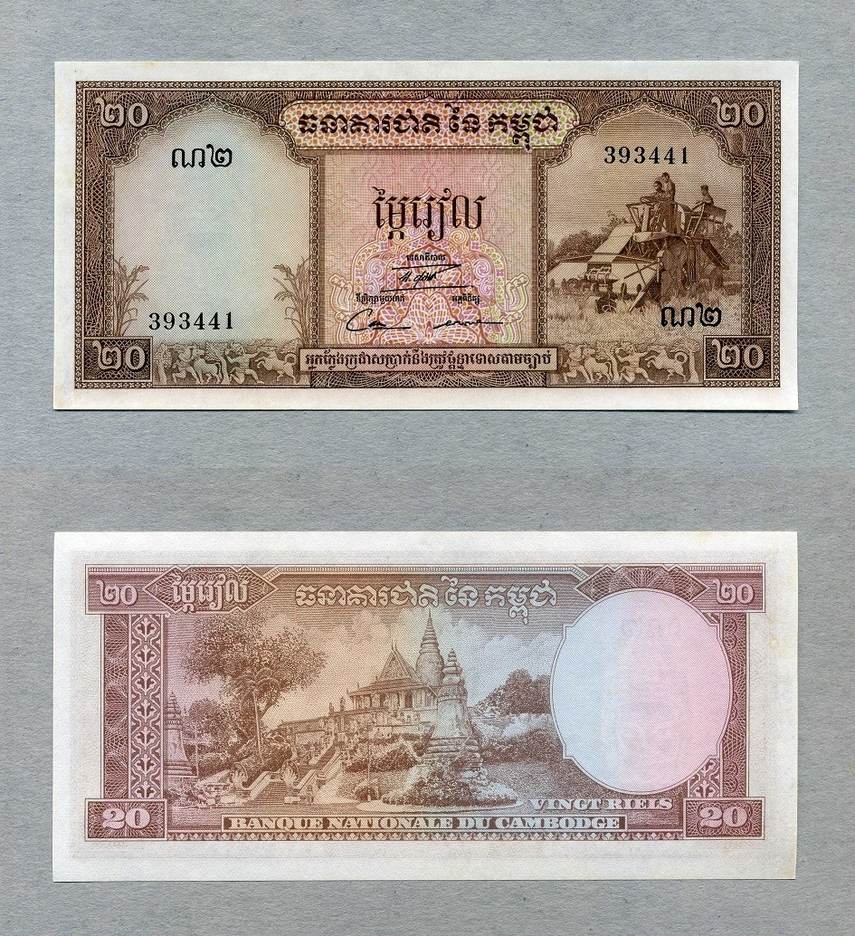 Cambodia 20 Riels ND(1956-72) P.5 unc / GEM UNC | MA-Shops