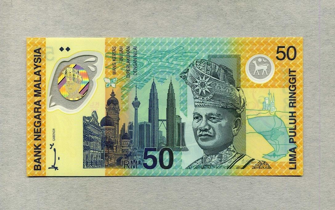 Malaysia 50 Ringgit 19(98) P.45/Polymer unc / GEM UNC | MA-Shops
