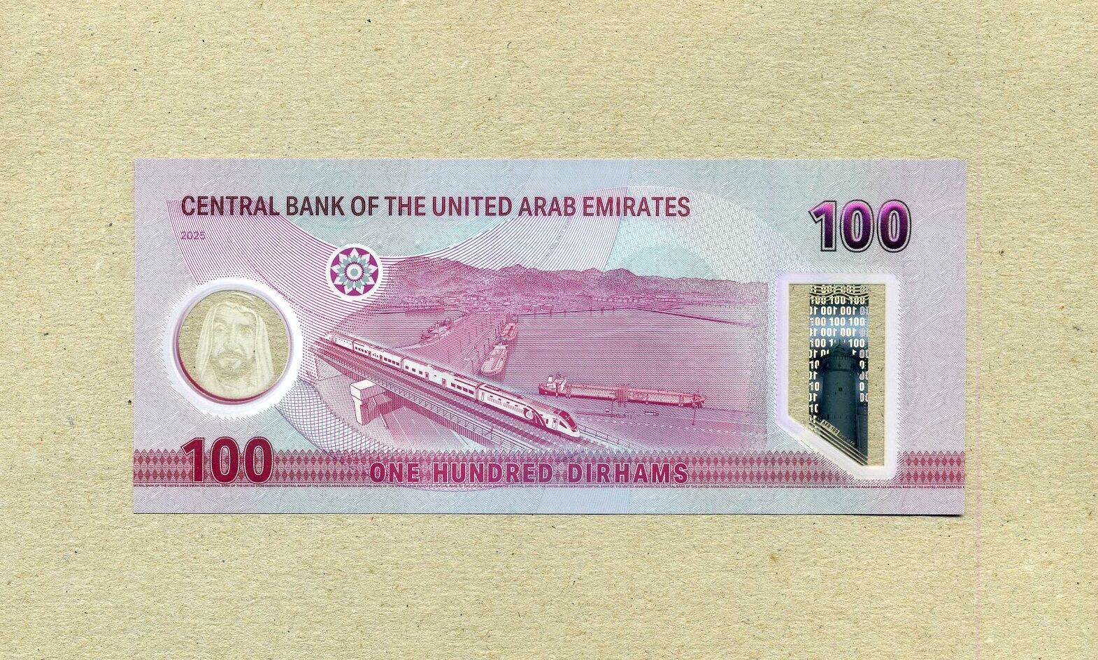 Vereinigte Arabische Emirate 100 Dirhams P.40a - Neue Ausgabe - 2025 ...