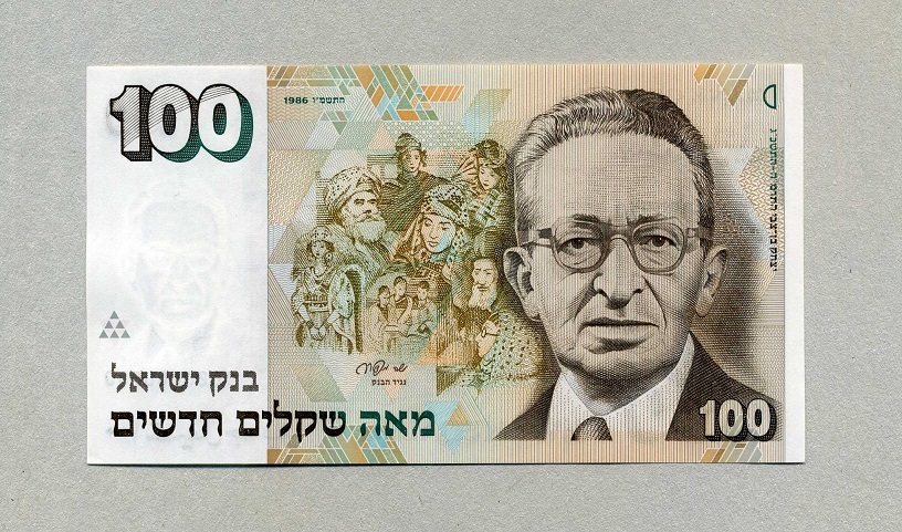 Israel 100 New Sheqalim 1986 Pick 56a unc / CH UNC | MA-Shops