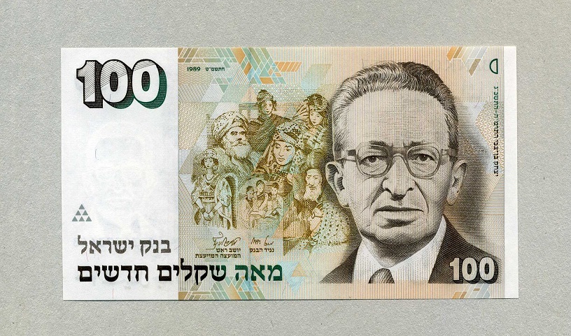 Israel 100 New Sheqalim 1989 Pick 56b unc / CH UNC | MA-Shops