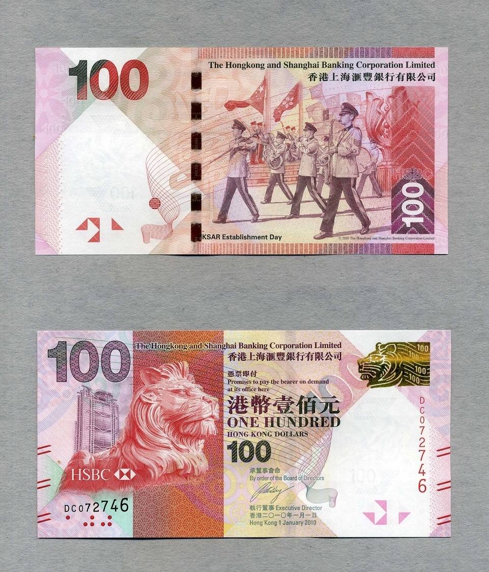 Hong Kong 100 Dollars 01 1 2010 2012 P 214a Unc CH UNC MA Shops hong-kong-100-dollars-01-1-2010-2012-p-214a-unc-ch-unc-ma-shops