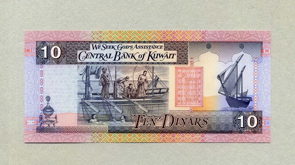 Kuwait 10 Dinars (1994) P.27a unc / CH UNC | MA-Shops