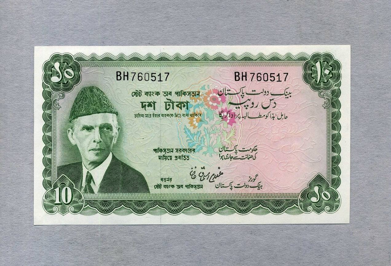 Pakistan 10 Rupees ND(1972) P.21a/Serie BH unc / BU (MS65-70) | MA-Shops