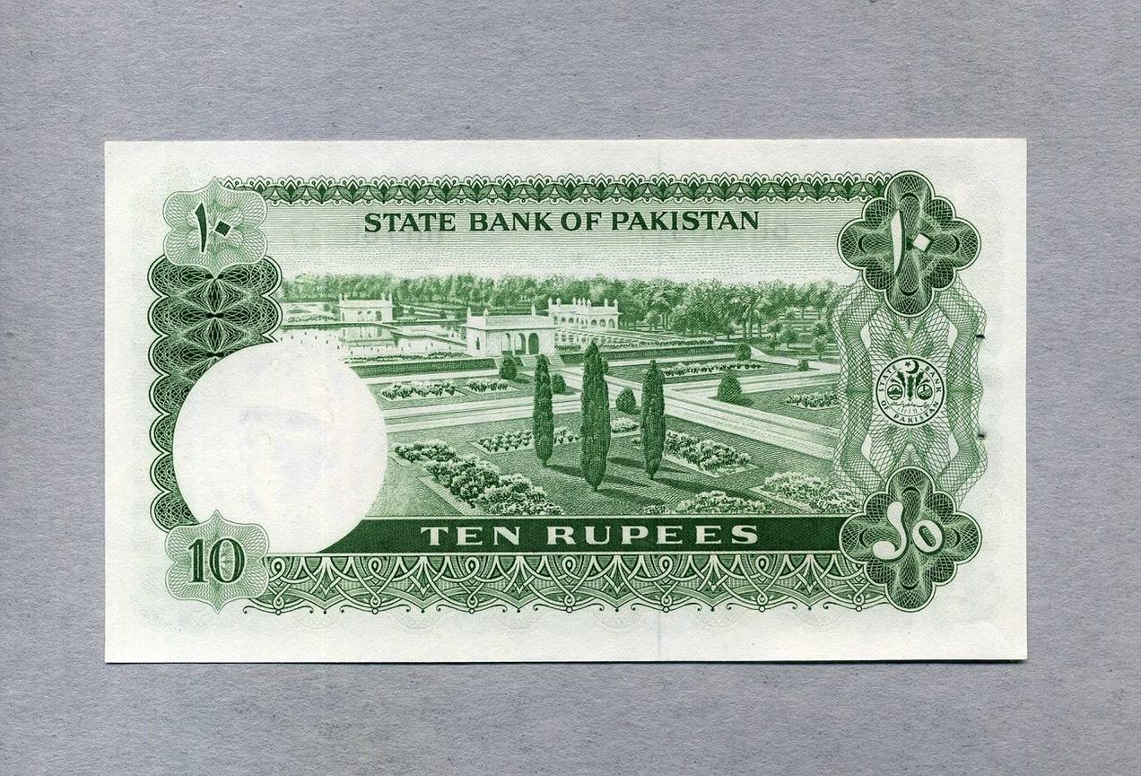 Pakistan 10 Rupees ND(1972) P.21a/Serie BH unc / BU (MS65-70) | MA-Shops