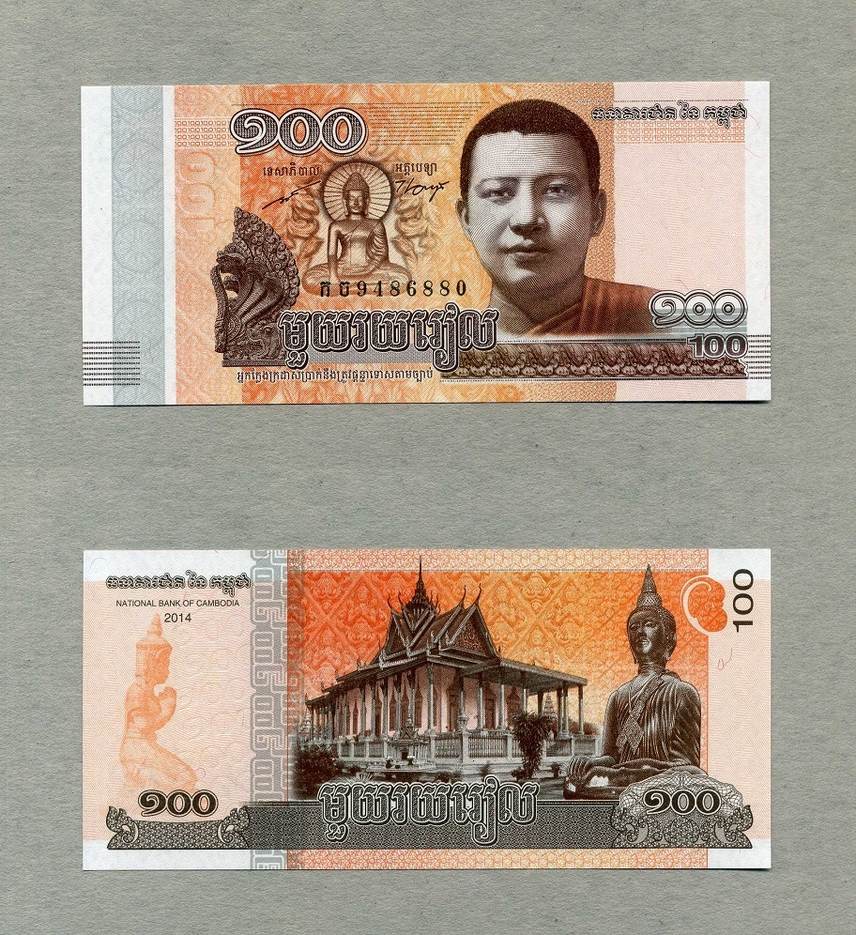 Cambodia 100 Riels 2014 - König Vater als junger Mönch / Tempel - unc ...