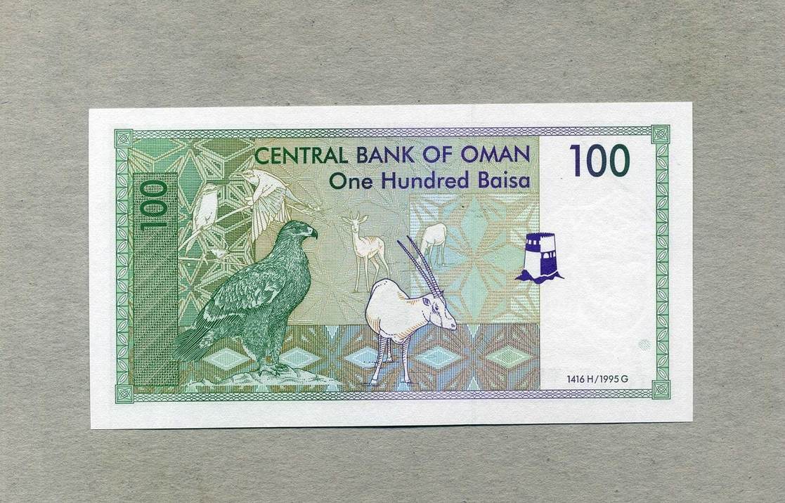 Oman 100 Baisa 1995 P.31 unc / GEM UNC | MA-Shops