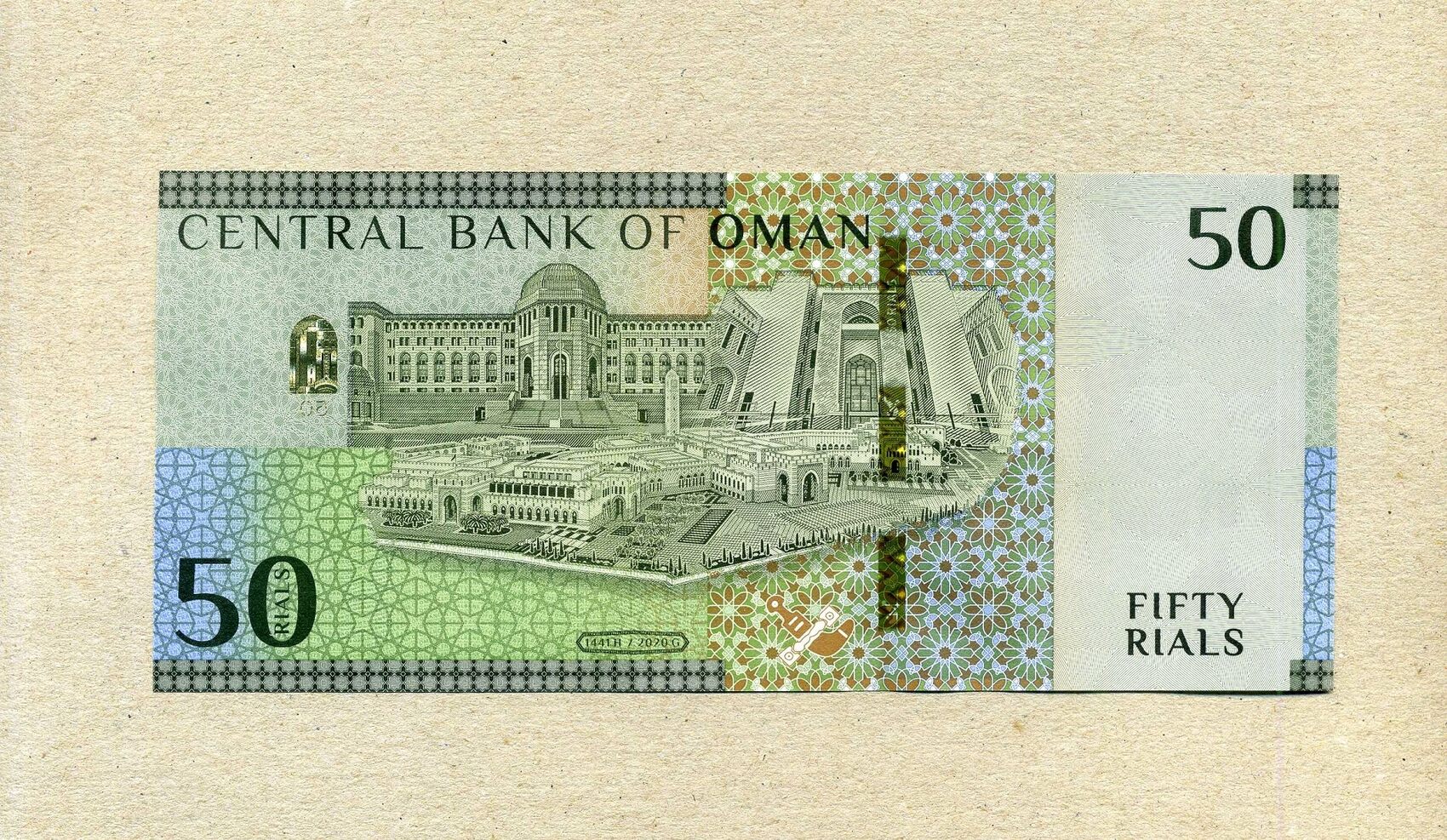 Oman 50 Rials 2020 P.55 unc / GEM UNC | MA-Shops