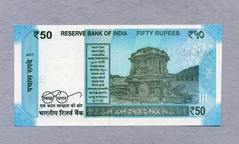 Indien 50 Rupees 2017 P.111b unc / GEM UNC | MA-Shops