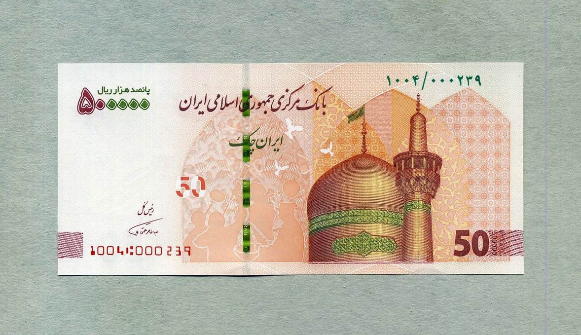 Iran 500.000 Rials (2019) - New Design - 2019 - unc / GEM UNC | MA-Shops