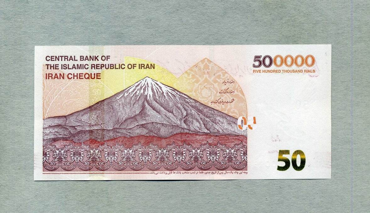 Iran 500.000 Rials (2019) - New Design - 2019 - unc / GEM UNC | MA-Shops