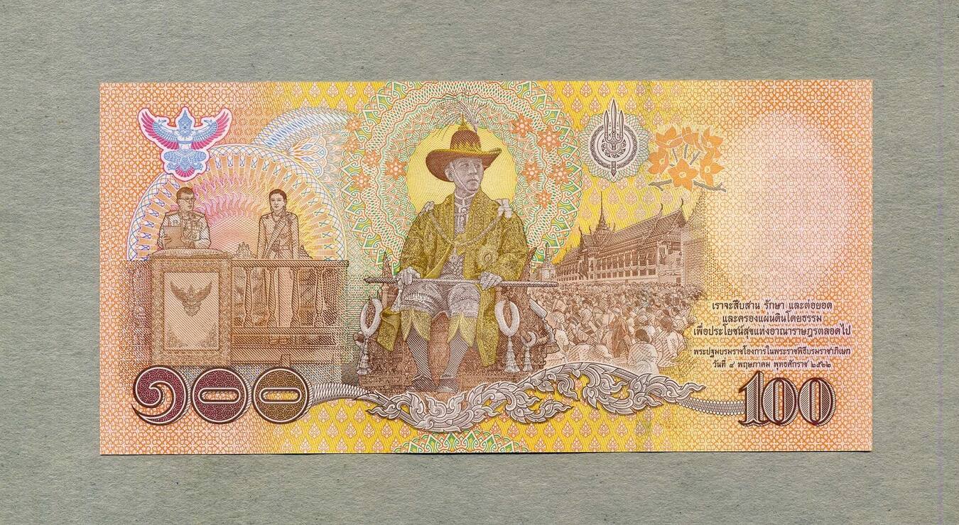 Thailand 100 Baht 2020 -Neue Serie zur Krönung des Königs Rama 10- unc ...