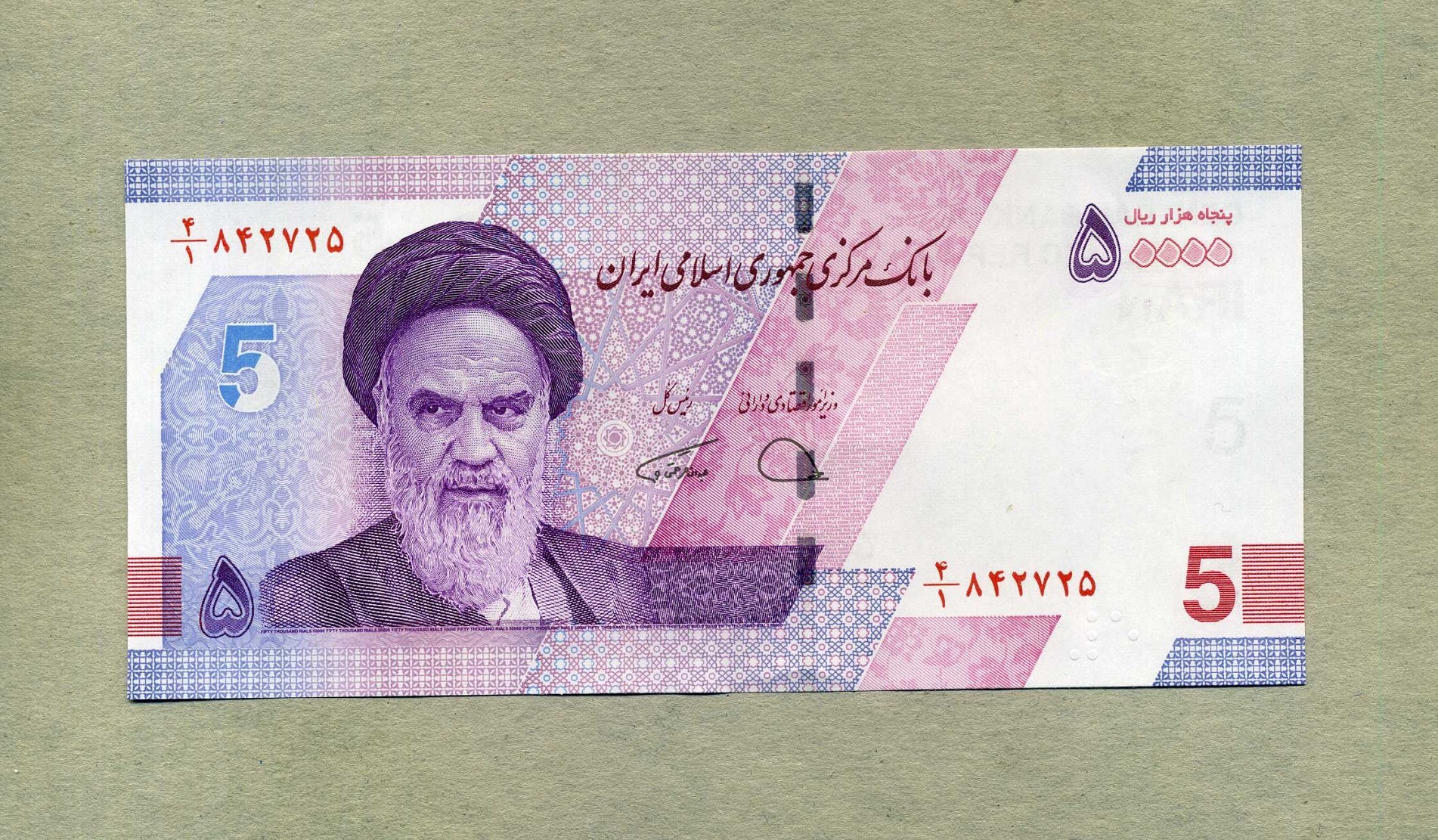 Iran 50.000 Rials (5 Toman) 2020 P.162a - Ayatollah Ruhollah Khomeini ...