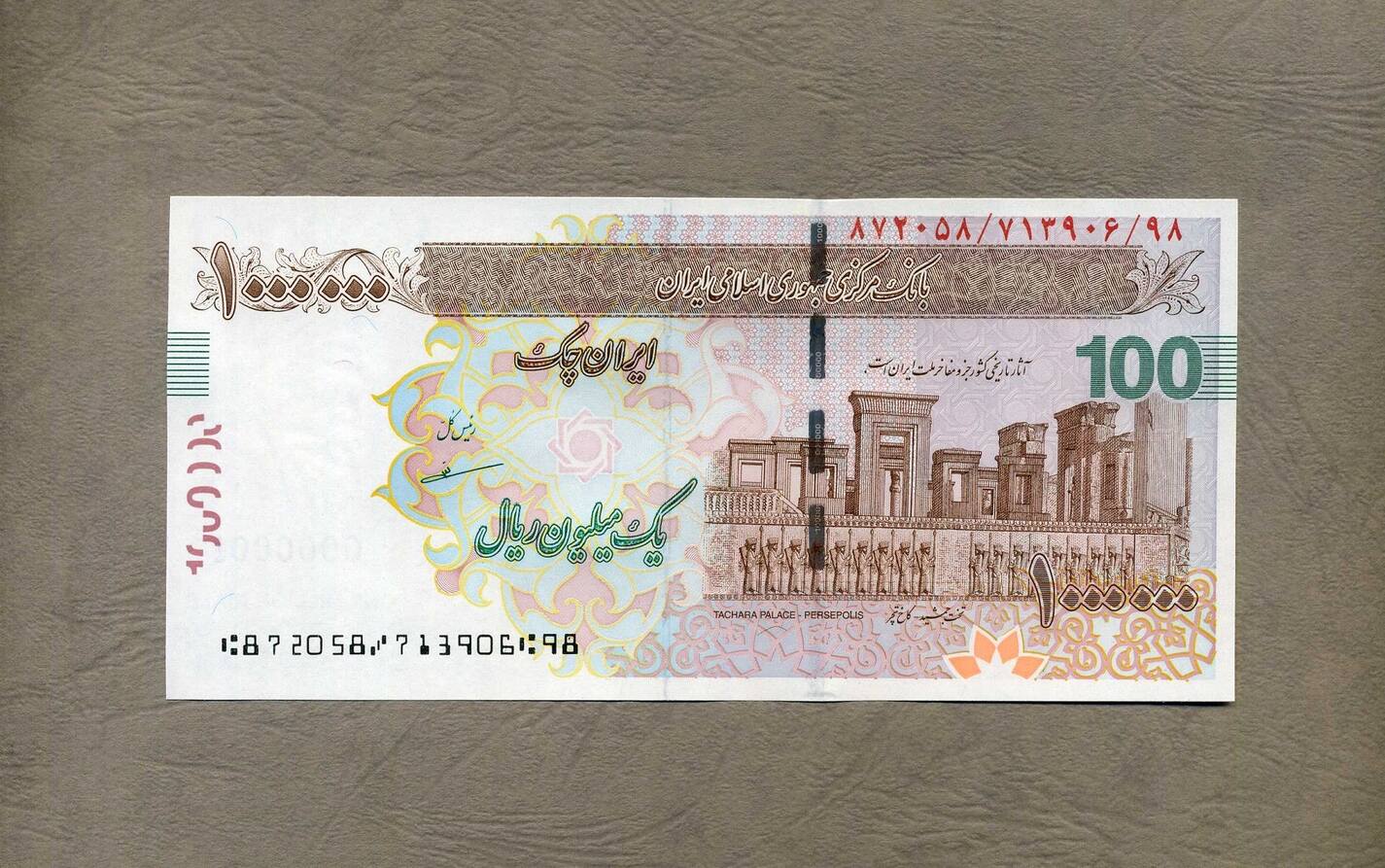 Iran 1 Millionen Rials 2009/2010 - 1.000.000 Rials = 100 Toman - Scheck ...