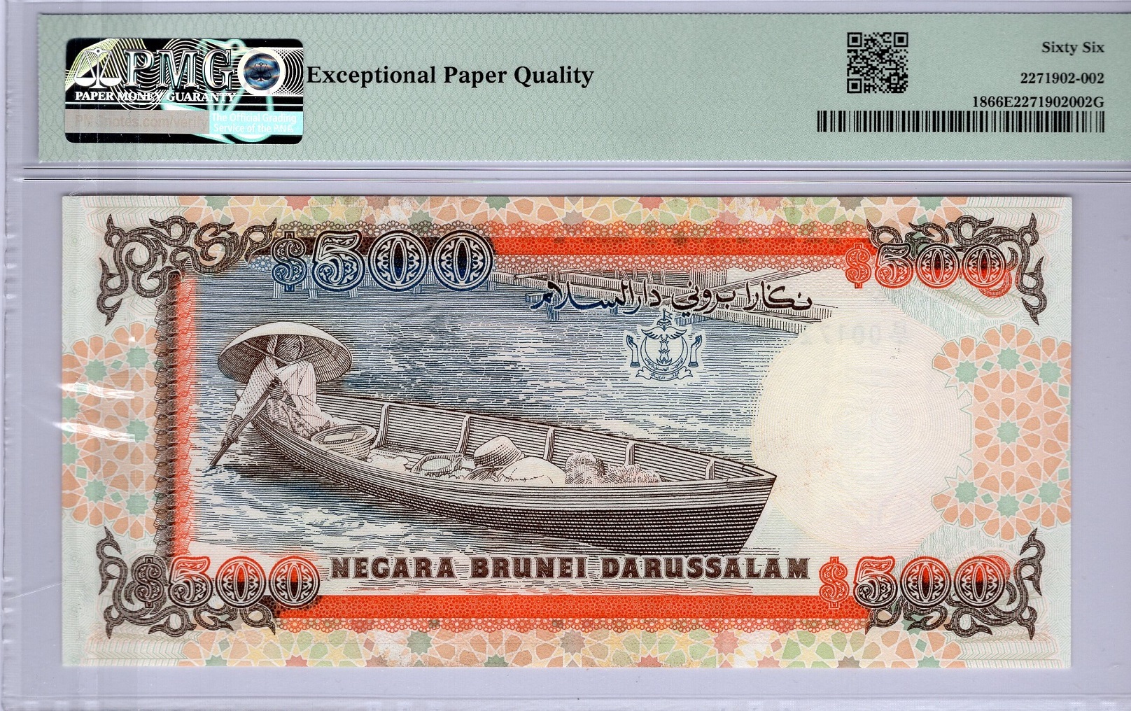 Brunei 500 Ringgit 1989-92 - PMG 66 - Sultan H.Bolkiah I - unc / GEM ...