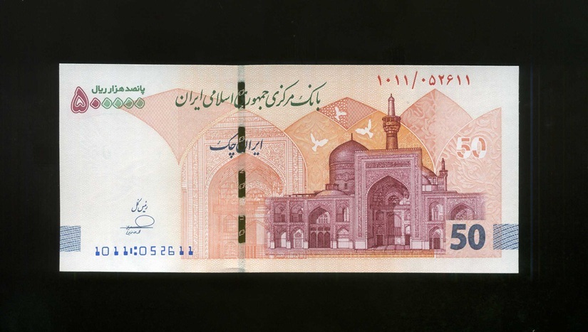 Iran 50 Toman P.1645Aa - Serie 2025 - unc / GEM UNC | MA-Shops
