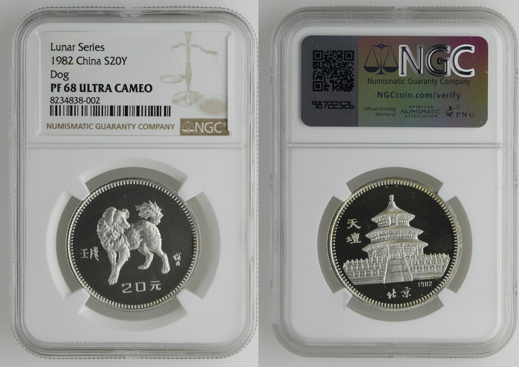 China 20 yuan 1982 PF68 Ultra Cameo | MA-Shops