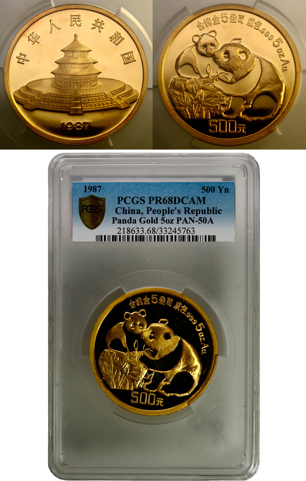 China 500 yuan 1987 Proof | MA-Shops
