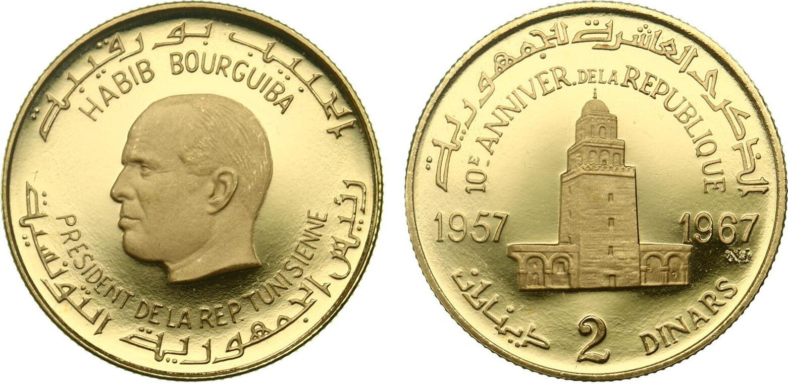 Tunisia 2 dinars 1967 Proof | MA-Shops