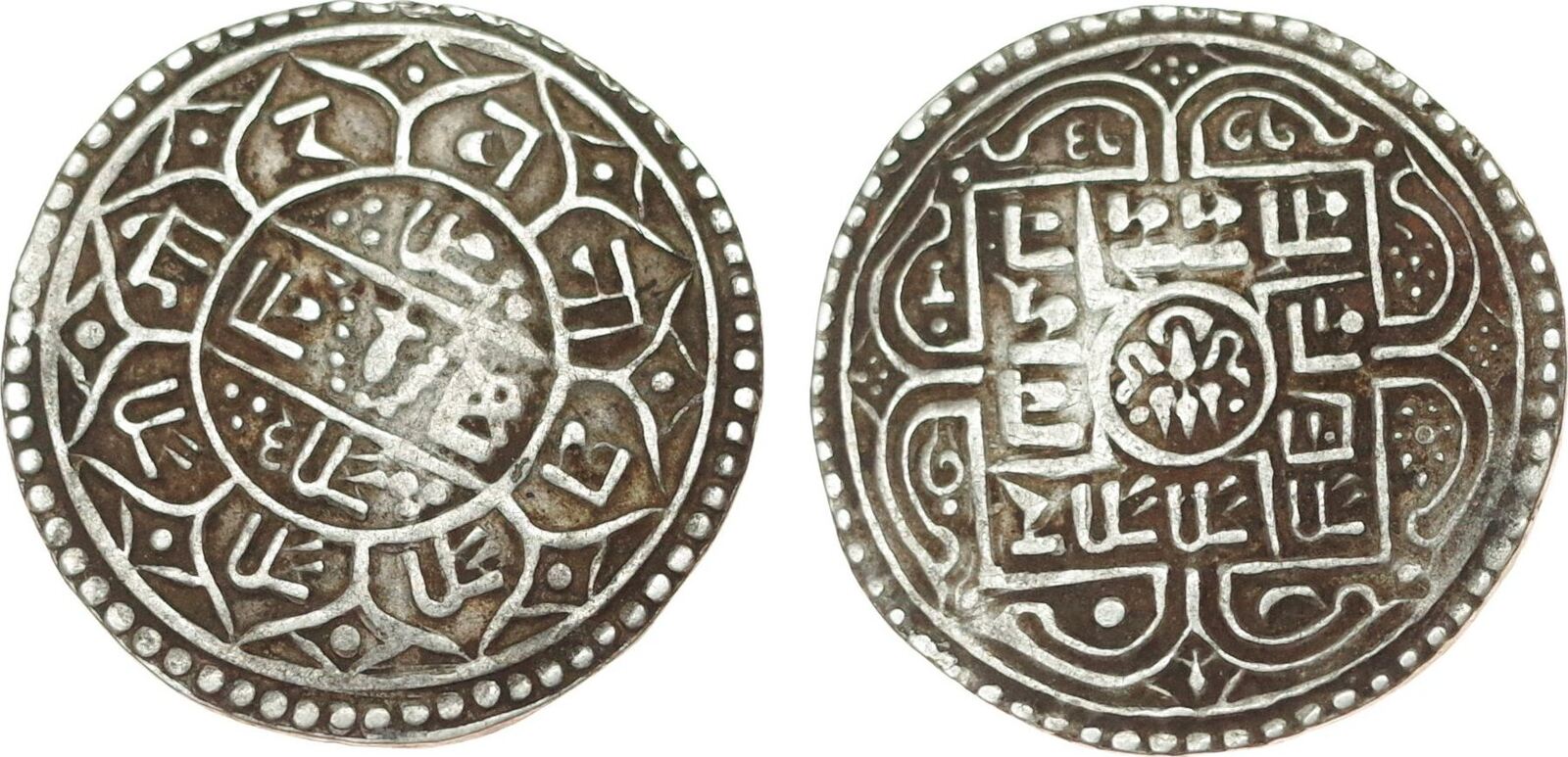 Nepal 1 Mohar 1789-1798 Rana Bahadur VF | MA-Shops