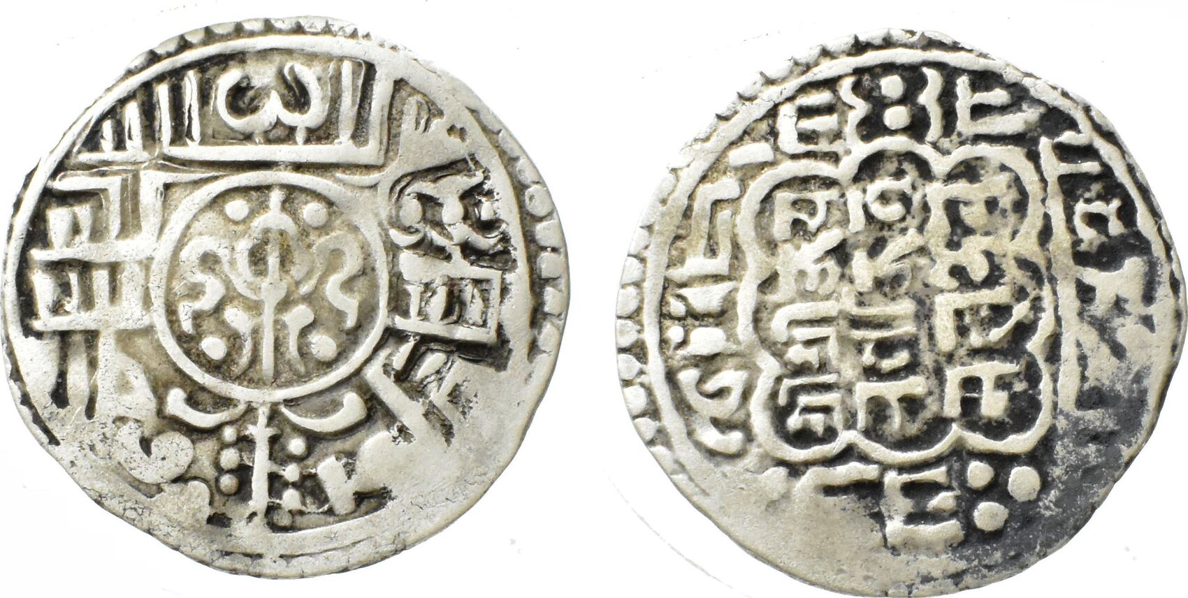 Nepal / Tibet 1720-1735 Mohar von Jaya Ranjit Malla von Bhatgaon (Tibet ...