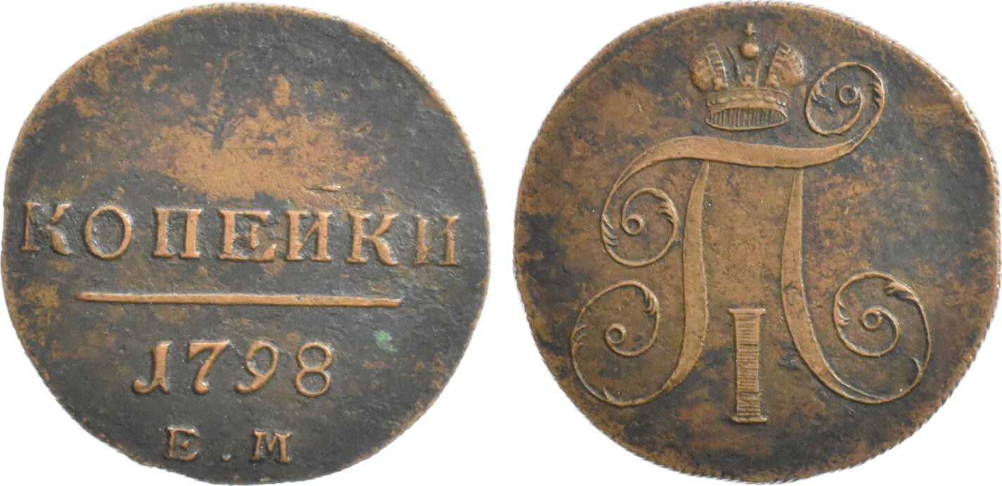 Russland 2 Kopeks 1798 Paul I. (1796-1801) VF | MA-Shops