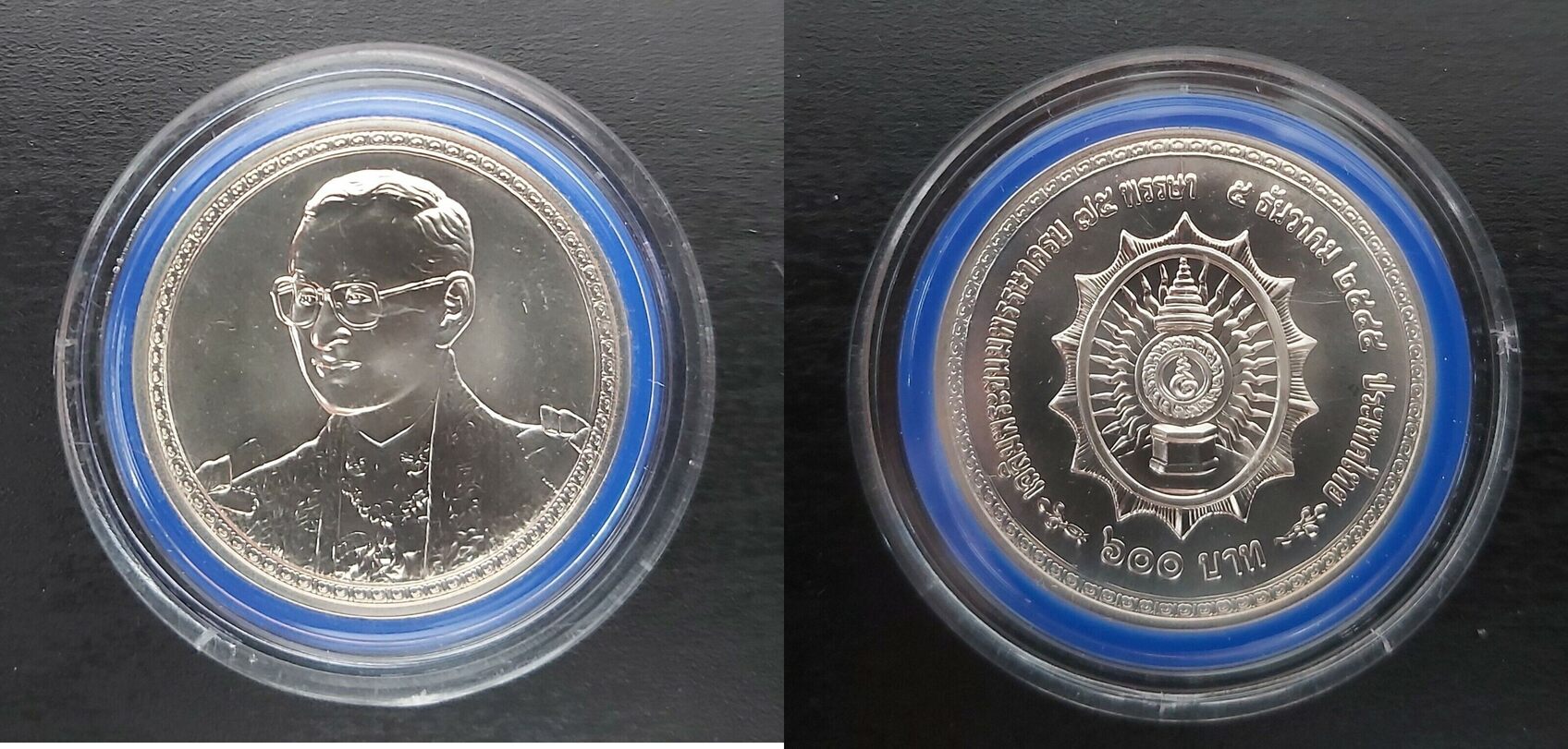 600 BAHT 2002 THAILAND - RARE SILVER UNC COIN YEAR Y#389 75th KINGS ...