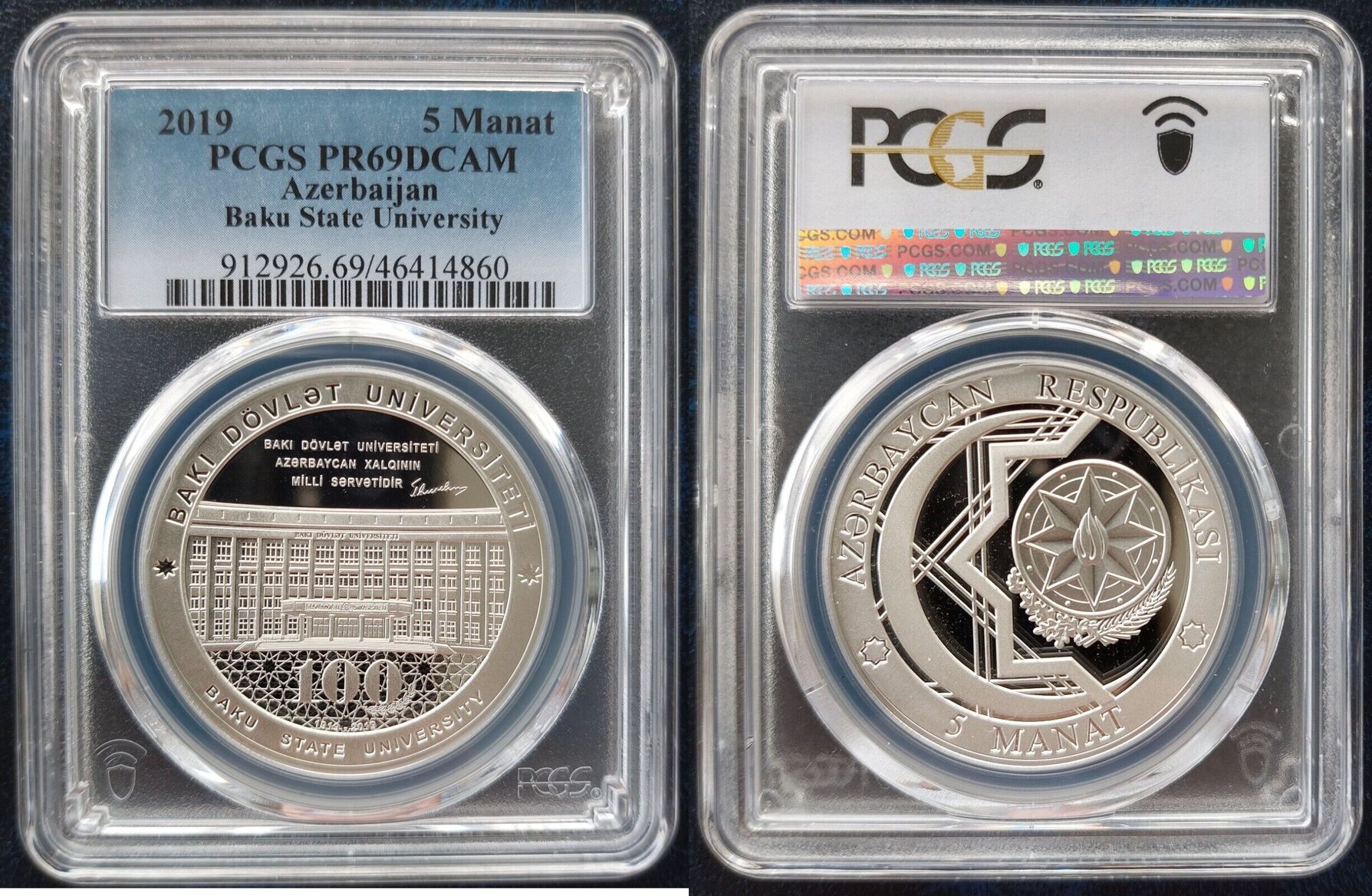 5 MANAT 2019 AZERBAIJAN SILVER PROOF COIN YEAR BAKU UNIVERSITY PCGS PR69 TOP | MA-Shops