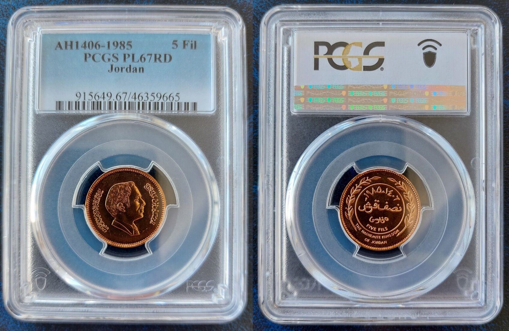 5 FILS 1985 JORDAN PROOFLIKE COIN YEAR KM#36 HUSSEIN PCGS GRADING PL67 ...