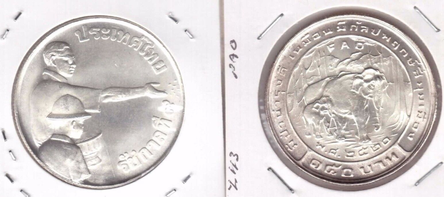 150 BAHT 1977 THAILAND - SILVER UNC COIN YEAR Y#113 FAO ELEPHANT | MA-Shops