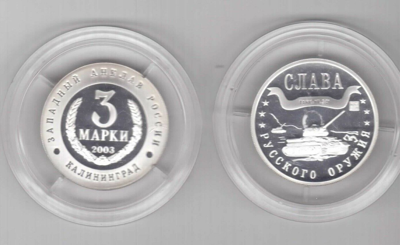 3 MARKA 2003 KALININGRAD RUSSIA ORIGINAL SILVER PROOF COIN YEAR TANK T ...