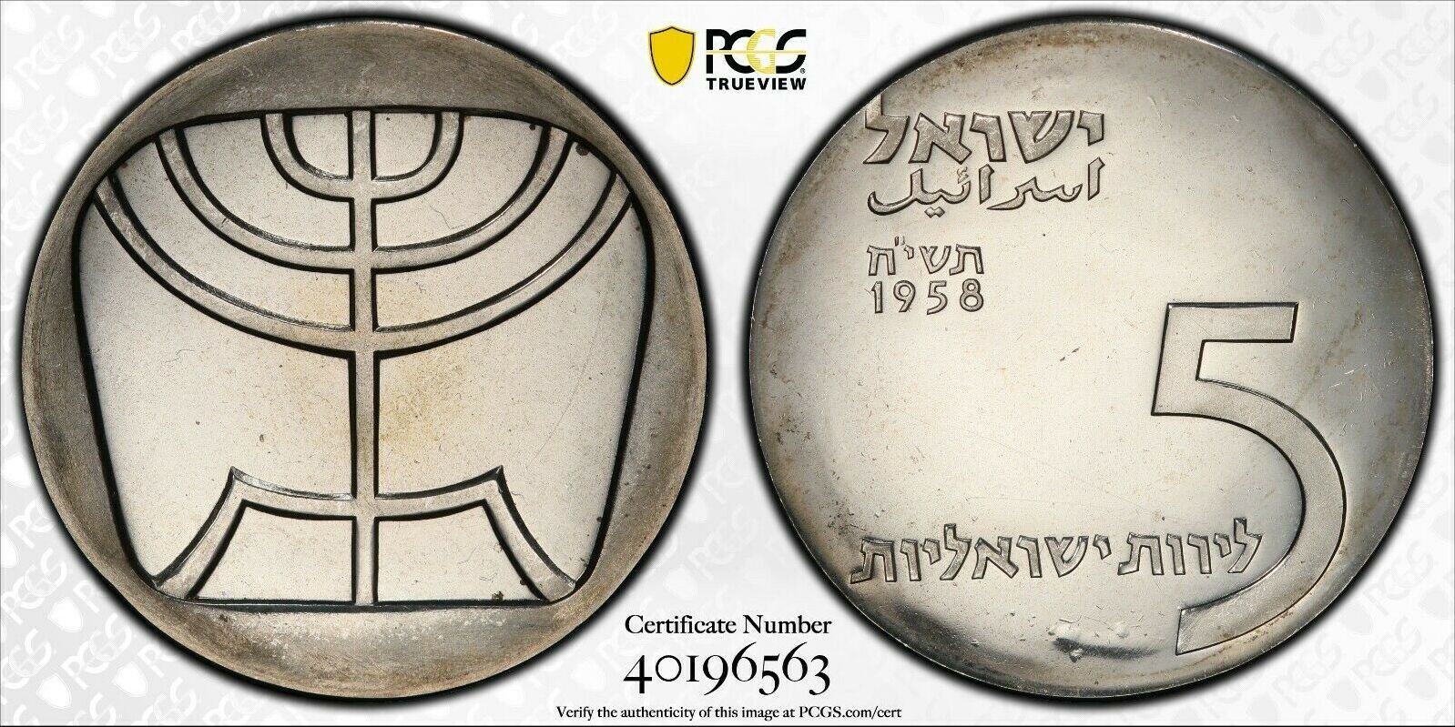 5 LIRA 1958 ISRAEL RARE SILVER PROOF COIN YEAR KM#21 MENORAH GRADING ...