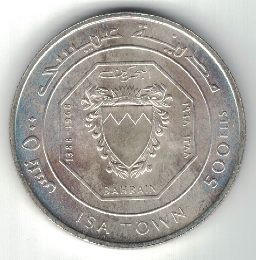 500 FILS 1968 BAHRAIN SILVER UNC COIN YEAR KM#8 ISA TOWN | MA-Shops