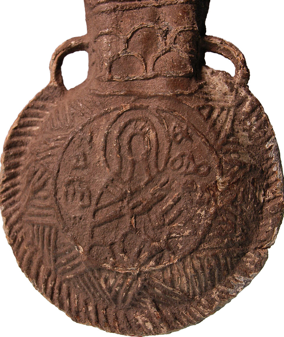 Large Byzantine Pilgrim Bottle Miniature Ampoule with Holy Figure Rare ...