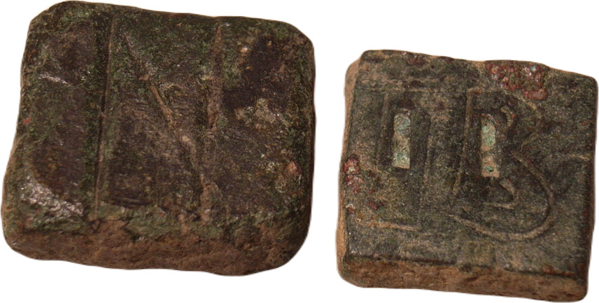 Byzantine bronze coin weights, Eastern Roman Empire Islam Byzantium ...