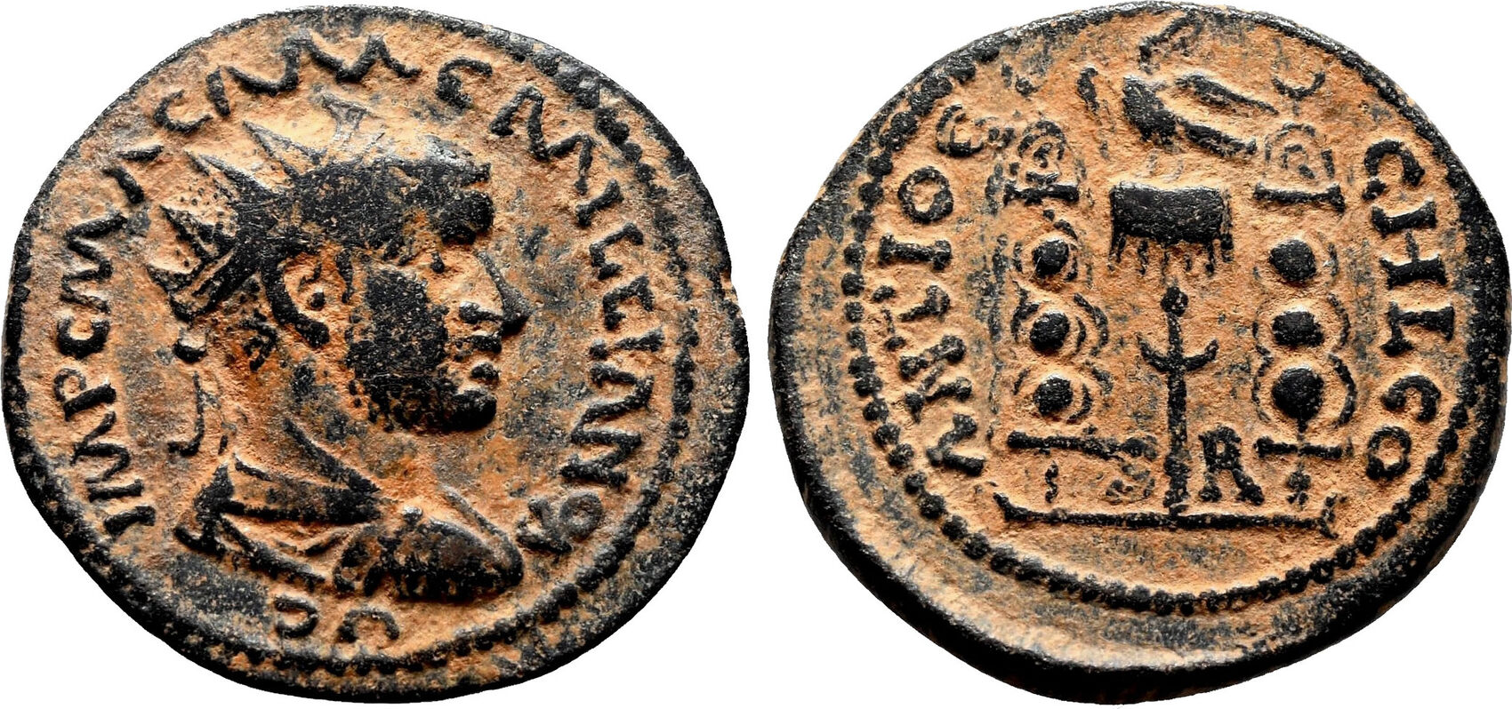 Roman Provincial AD 253 AEMILIAN AE23. EF-. Antioch of Pisidia ...