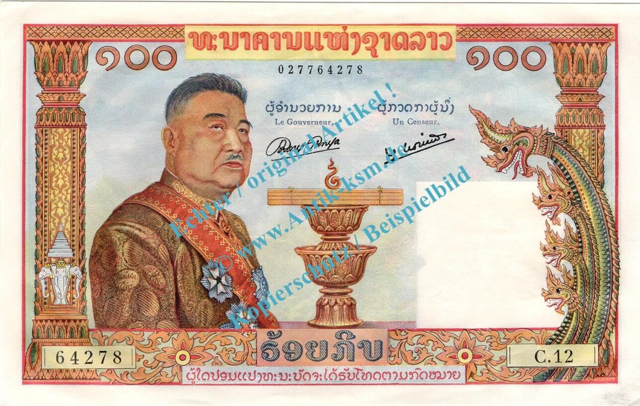 Banknote Laos - Lao, 100 Kip Schein -Frau mit Rosen- ND 1957 in unc - kfr 1 to 1- | MA-Shops