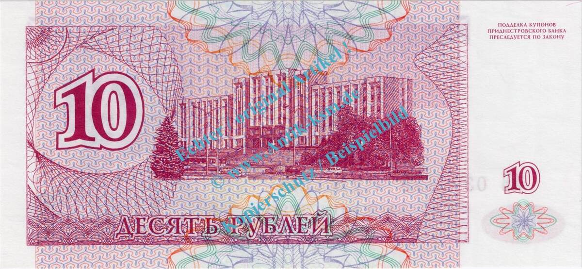 Banknote Transnistrien, 10 Rubel Schein -A.V. Suvurov- ND 1994 in unc ...