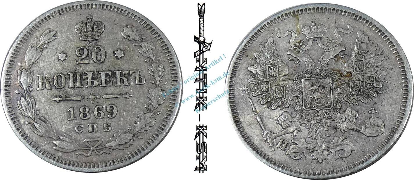 Russland Kaiserreich, 20 Kopeken von 1869 -Alexander II- s-ss, Y.22.a.1 ...