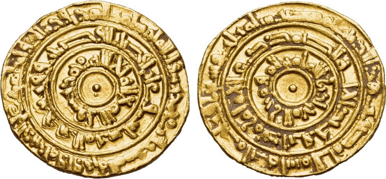 Islamic AV Dinar Fatimids. al-Mu'izz li-Din Allah. AH 341-365 / AD 953 ...
