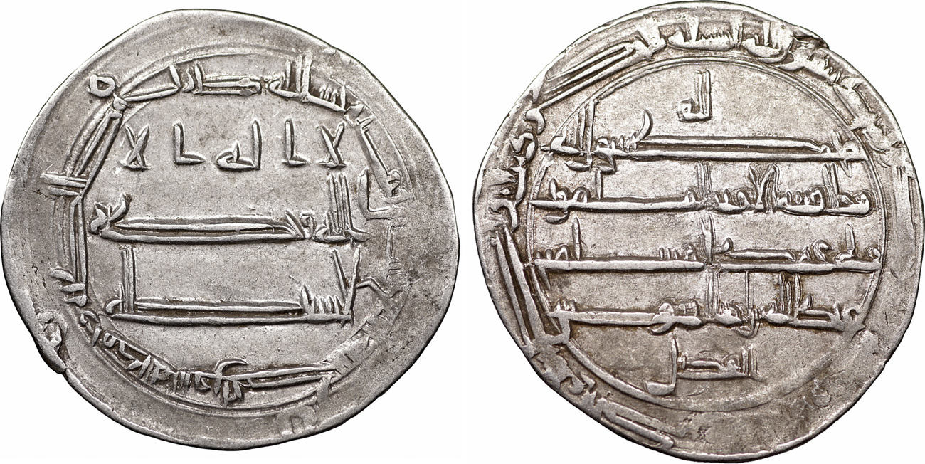 Islamic Abbasid Dirhem / Dirham 158-169 AH. al-Mahdi XF/UNC | MA-Shops