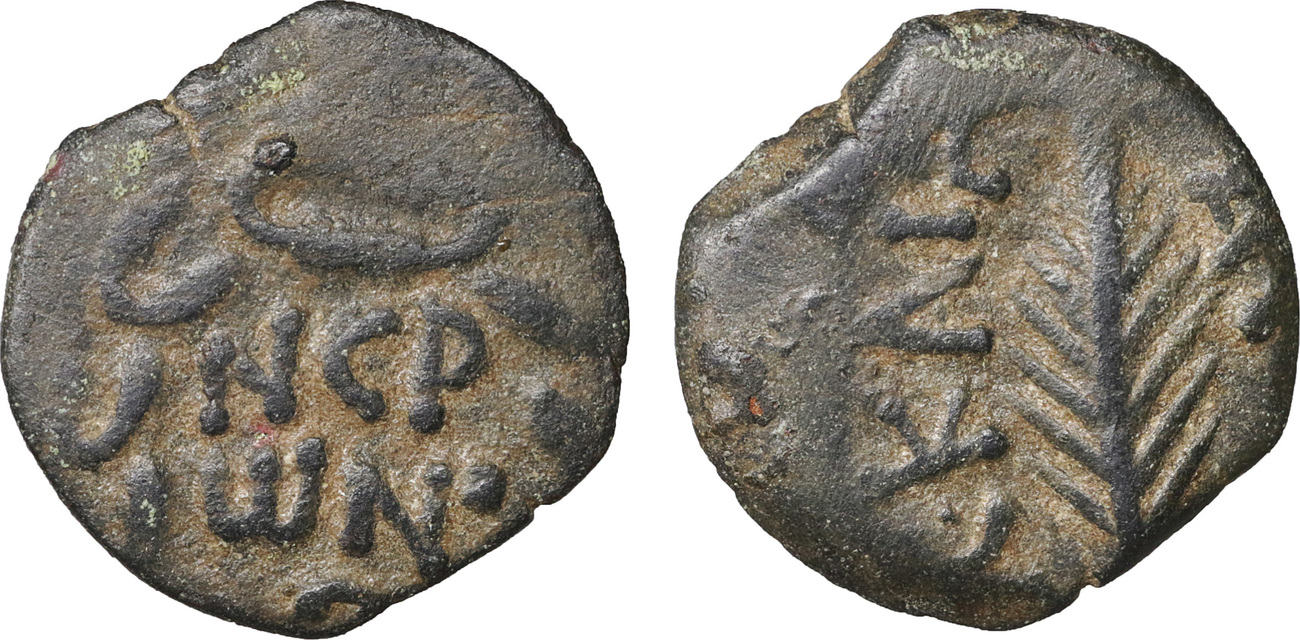 Judaea, Procurators Prutah 59-62 CE Porcius Festus XF | MA-Shops